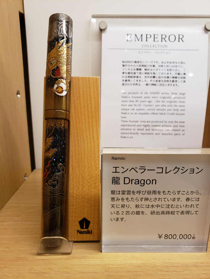 Back In Tokyo (Long And Lots Of Pictures), Part 2 - Japan - Asia - The ...