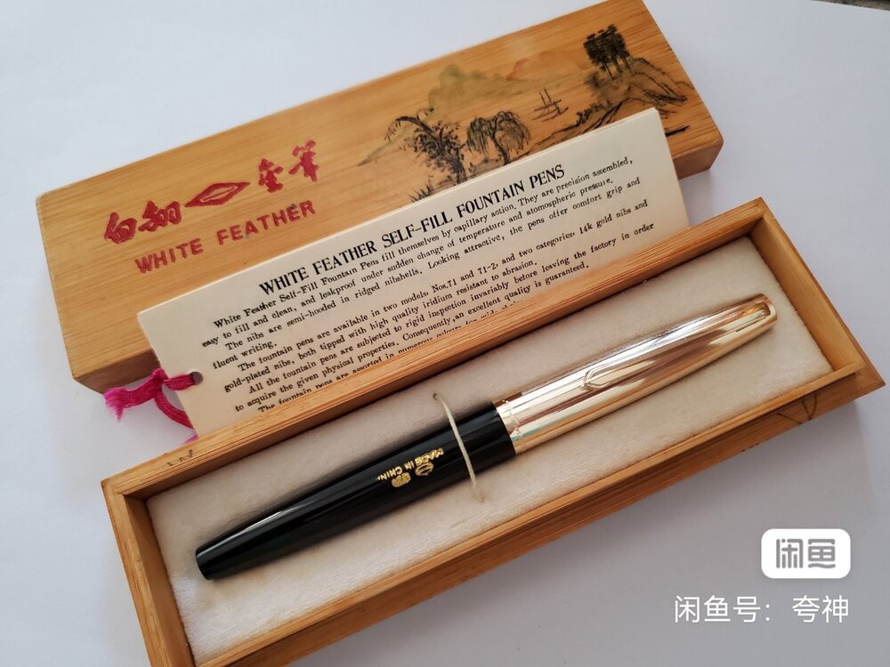 Chinese Capillary Filler - Page 2 - China, Korea and Others (Far East ...